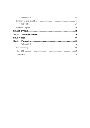 ZeroErr_eCoder_Manual_Ver2.4